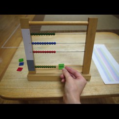 File:Small Bead Frame 4.JPG - Montessori Album