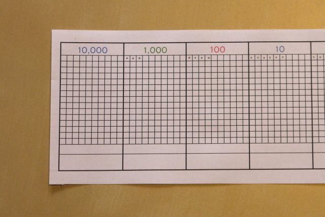 File:Dot Game 10.JPG - Montessori Album